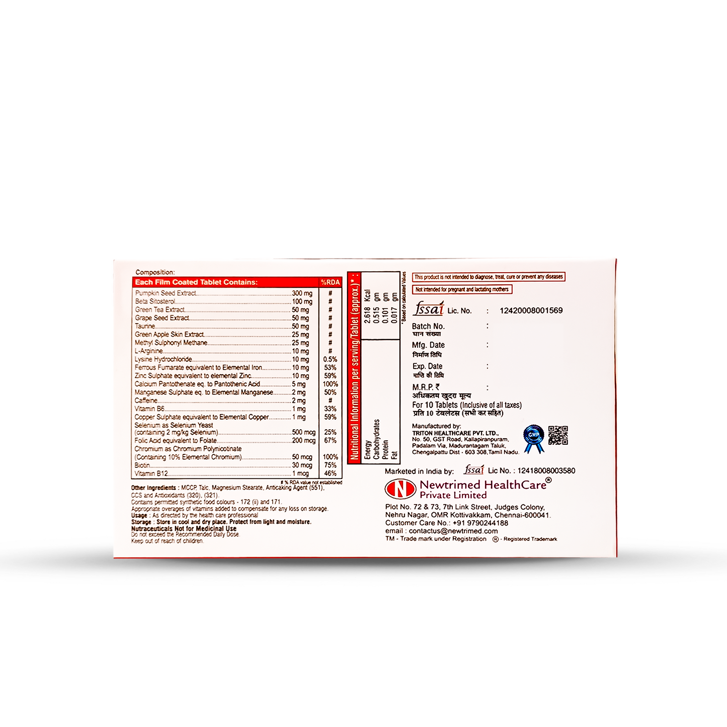Tricomax AG Tablets : ClickOnCare.com